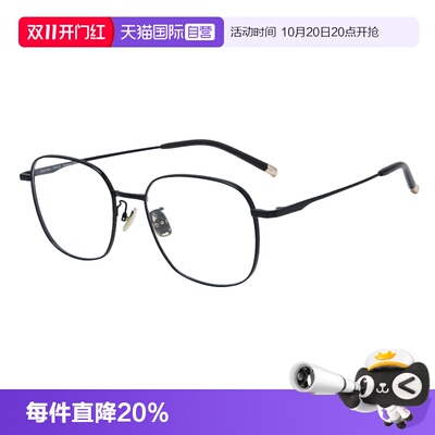 Zeiss/蔡司商务干练钛合金眼镜架