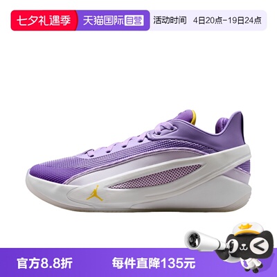 【自营】Nike耐克男子百搭白紫运动鞋缓震实战篮球鞋 HV8087-101
