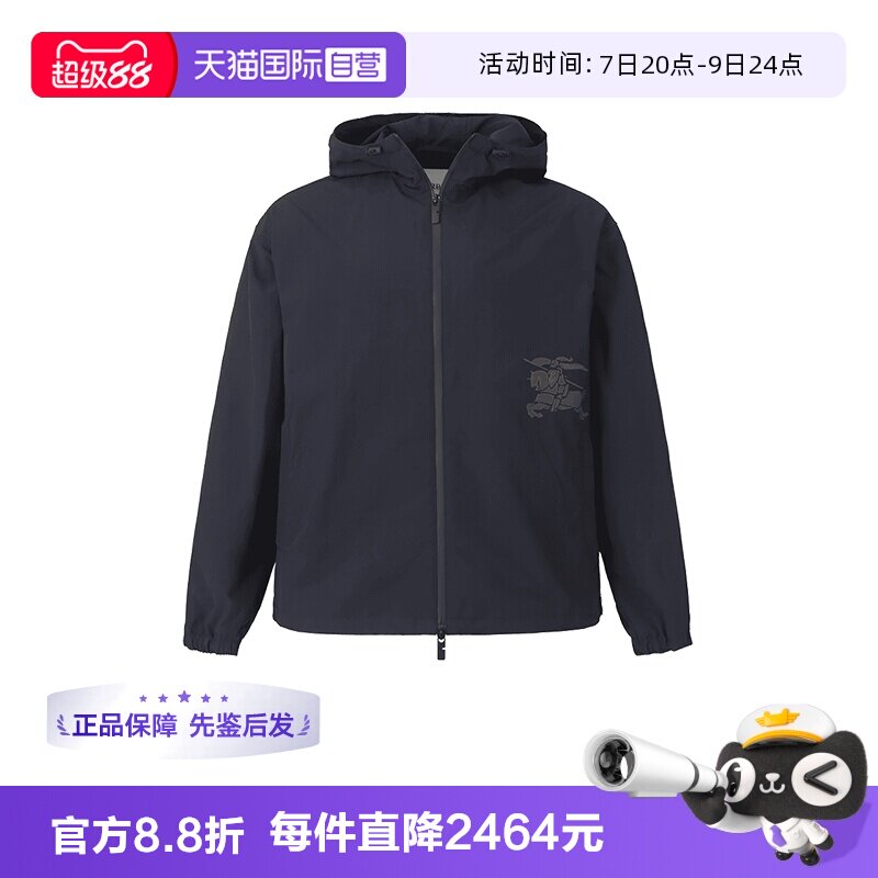【自营】BURBERRY/博柏利男士连帽拉链夹克上衣外套 8104913同
