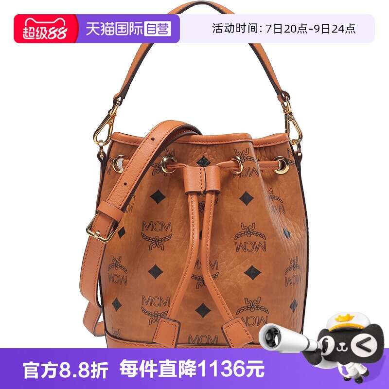 【自营】MCM女士人造革/牛皮革手提单肩斜挎抽绳水桶包MWDCSDU03