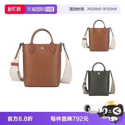 珑骧迷你手提单肩斜挎包