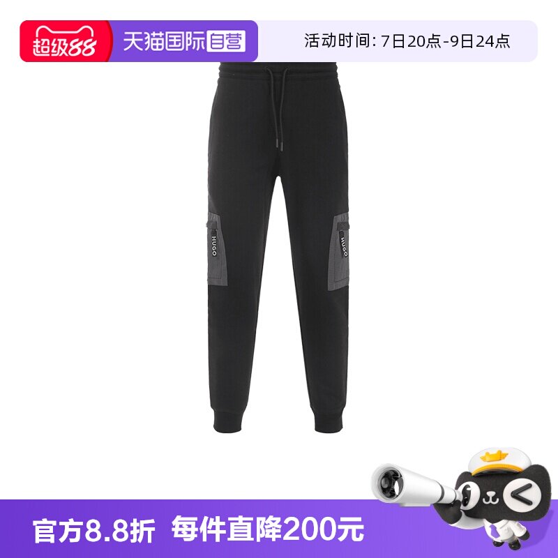 【自营】Hugo Boss男士宽松版工装卫裤休闲裤长裤工装裤 50493602