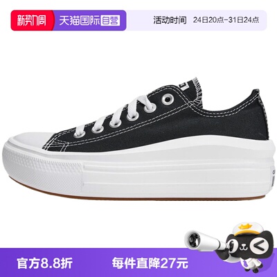 【自营】Converse匡威Chuck Taylor女子运动休闲鞋运动鞋570256C