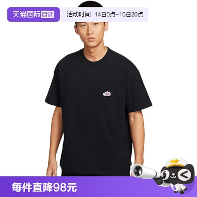 【自营】NIKE耐克男子运动休闲短袖T恤IB1383-010