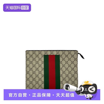 古驰gucciGGSupreme老花手拿包
