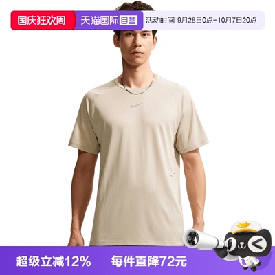 【自营】NIKE耐克男子运动休闲短袖T恤IH0746-236