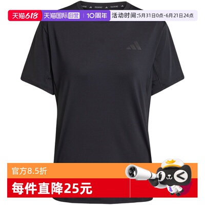 【自营】adidas阿迪达斯体感舒爽训练健身衣女短袖T恤KB5676