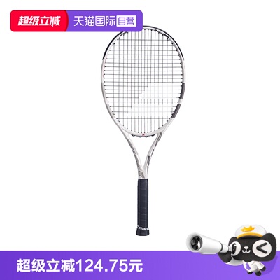 【自营】Babolat百保力温网款网球拍初学进阶碳素BOOST大拍面