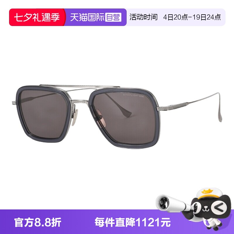 【自营】DITA/笛踏男款墨镜飞行员太阳镜钢铁侠同款FLGHT.006眼镜