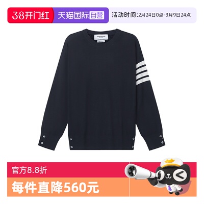 【自营】Thom Browne汤姆布朗 男士羊毛长袖针织衫MKA002A Y1014