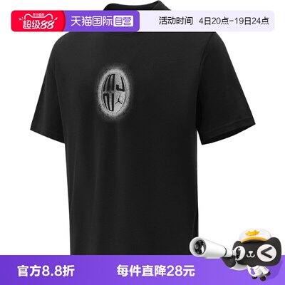 【自营】NIKE耐克男子运动休闲短袖T恤IM7814-010
