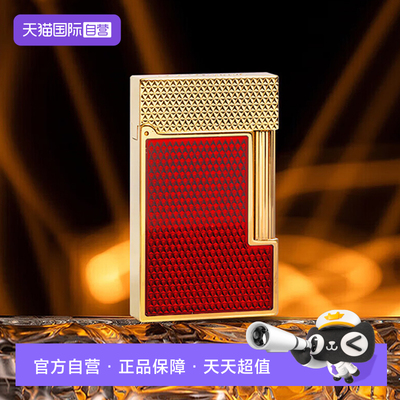 【自营】S.T.DUPONT法国都彭打火机Cling系列玑镂高档礼物送男友