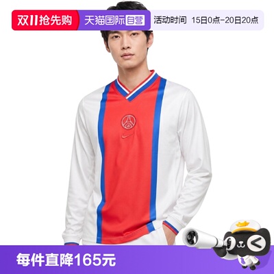 【自营】NIKE耐克男子运动休闲长袖T恤IQ0242-133