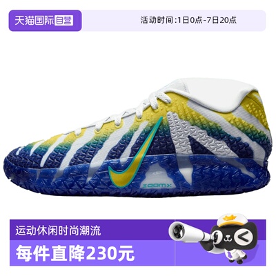 【自营】NIKE耐克男鞋JA 3 EP运动训练篮球鞋HF2794-004