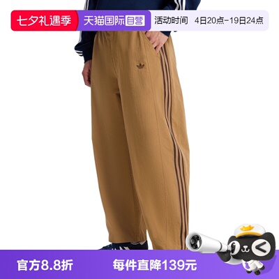 【自营】adidas阿迪达斯男三叶草弯刀裤休闲三条纹运动裤KY8312