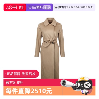 【自营】MaxMara女士25年秋冬纯色绵羊毛直筒系带中长款毛呢大衣