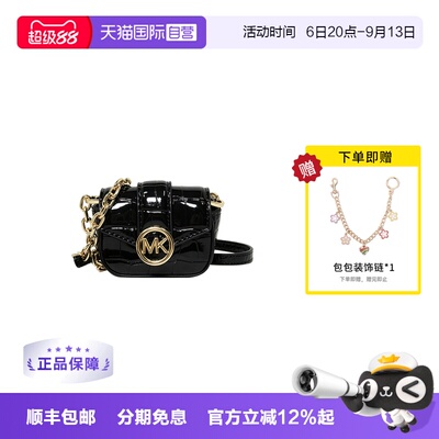 【自营】Michael KorsMK耳机包CARMEN AirPods Pro保护壳35F2GNMN
