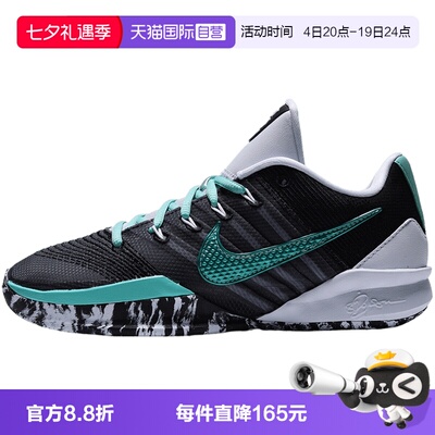 【自营】NIKE耐克SABRINA 3 EP女子运动训练篮球鞋HF2882-303