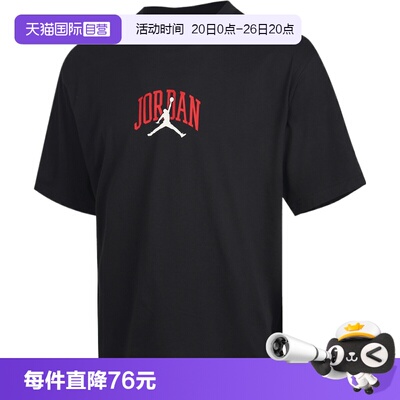 【自营】NIKE耐克男子运动休闲短袖T恤IX4991-045