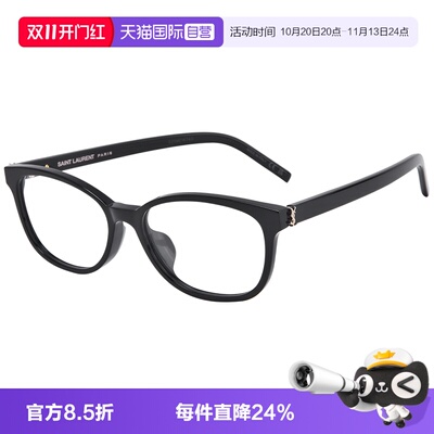 YSL圣罗兰时尚猫眼眼镜架