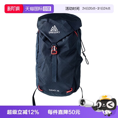 格里高利NANO蜂鸟16L户外登山包