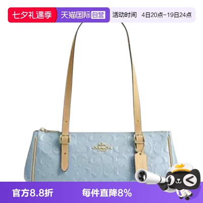 COACH蔻驰单肩手提包大号