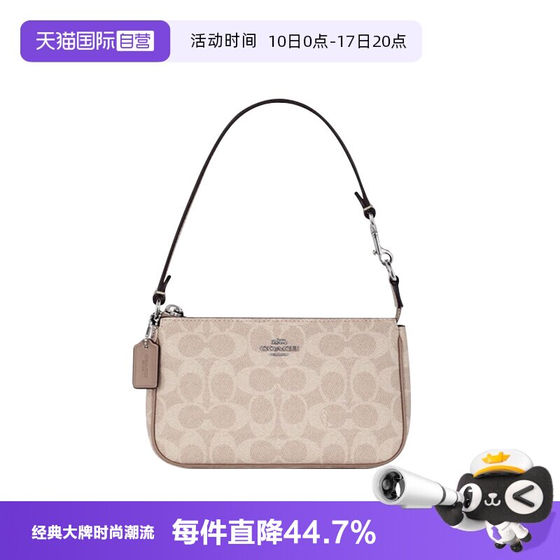 【自营】COACH/蔻驰Molita 19 单肩斜挎女款手提包皮革小号麻将包