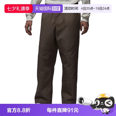 【自营】NIKE耐克男裤休闲刺绣运动裤宽松直筒裤长裤IF1852-040