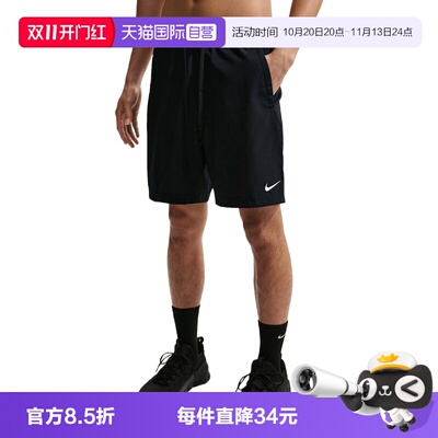 【自营】NIKE耐克男子运动休闲短裤休闲裤IF2785-010