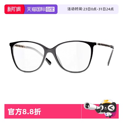 香奈儿编织镜腿镜架赵露思同款