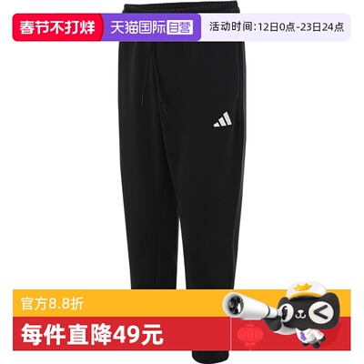 【自营】adidas阿迪达斯男子M FI SL PT运动休闲运动裤长裤JD4949