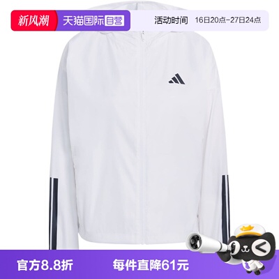 【自营】adidas阿迪达斯拒水健身连帽外套女宽松梭织夹克 KC7655