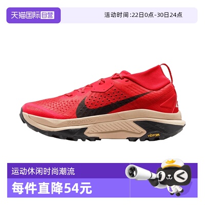 【自营】NIKE耐克ACG ZEGAMA TRAIL男子运动训练跑步鞋HV8113-600