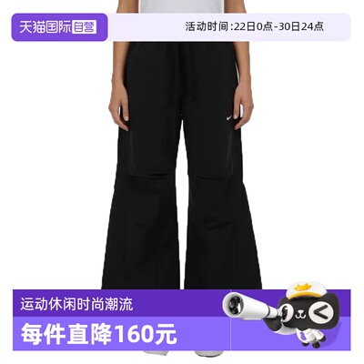 【自营】NIKE耐克女子运动休闲阔腿裤卫裤休闲裤长裤IR1639-010