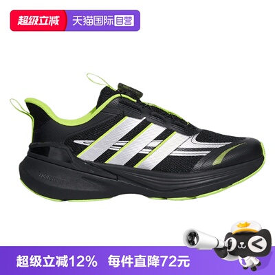 【自营】adidas阿迪达斯LIGHTDART LT K儿童运动训练跑步鞋LA4513