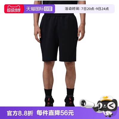 【自营】NIKE耐克男运动休闲五分裤紧身裤短裤休闲裤IQ3801-010