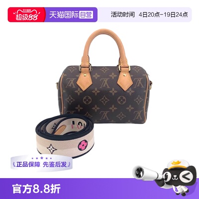 lv路易威登speedy20芯片款老花