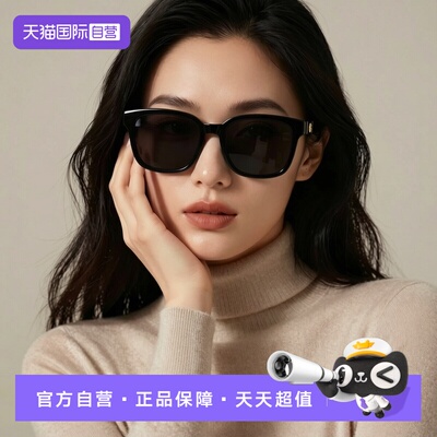 【自营】Gucci/古驰方形时尚太阳镜男女同款GG0637SK001礼盒