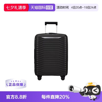 新秀丽可扩展坚韧轻盈大波浪箱