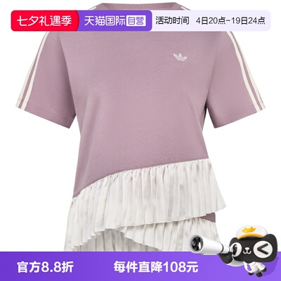 【自营】adidas阿迪三叶草PLEAT TEE女子运动休闲短袖T恤LF2342