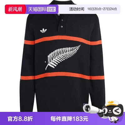 【自营】adidas阿迪三叶草男子KNITTED POLO毛衣运动套头衫KG4640