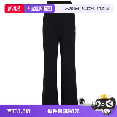 【自营】adidas阿迪达斯女子SFL FLARED PNT运动休闲长裤KW2275