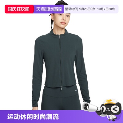 【自营】Nike耐克女子瑜伽健身紧身速干立领运动夹克FV7424-390