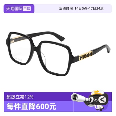 【自营】GUCCI古驰眼镜框女方形板材大框GG1193OA素颜近视眼镜架
