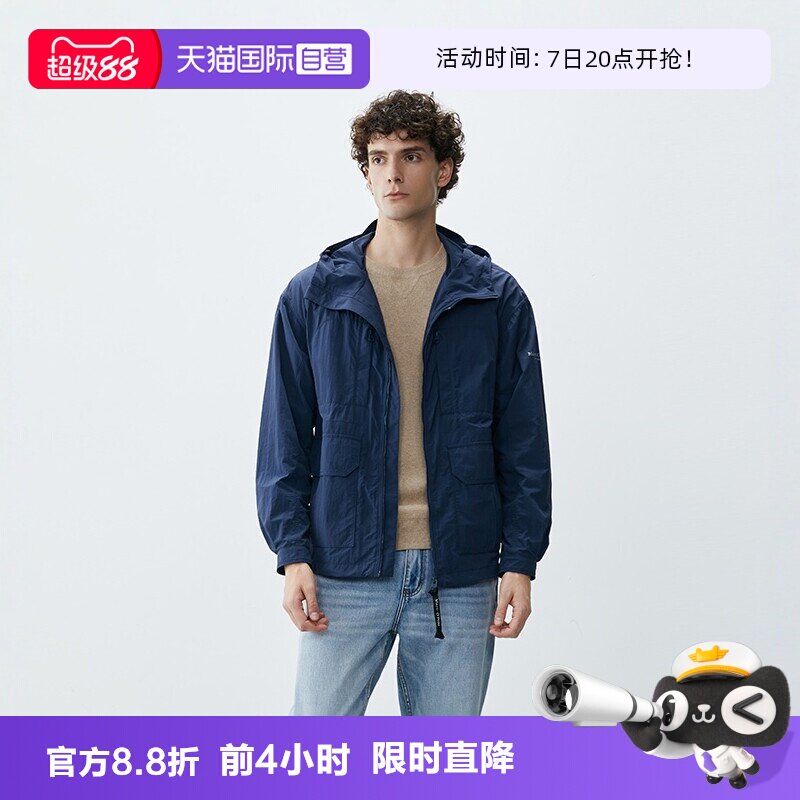【自营】Marc O'Polo【商场同款】工装连帽防水户外夹克防晒服男