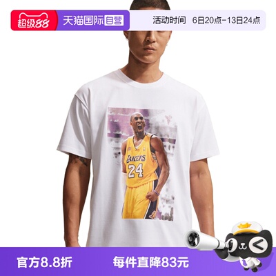 【自营】NIKE耐克男子运动休闲短袖T恤IQ2375-100