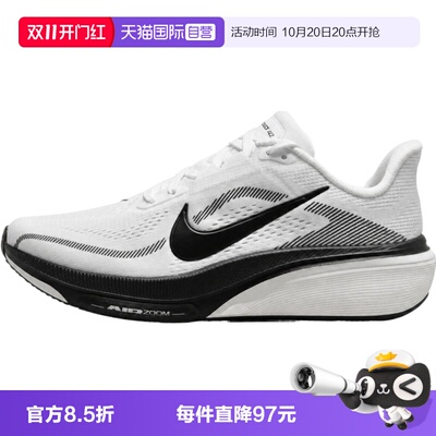 【自营】NIKE耐克AIR ZOOPEGASUS42女子运动训练跑步鞋IB1881-119