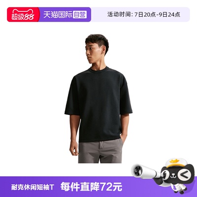 【自营】NIKE耐克男子运动休闲半袖短袖T恤IF2737-010