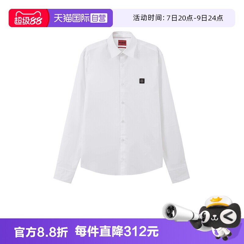 【自营】Hugo Boss男士HUGO系列棉质修身版商务长袖衬衫 50505315