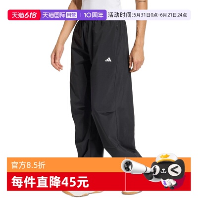 【自营】adidas阿迪达斯女子WE WOVEN PANT运动休闲长裤KS8563